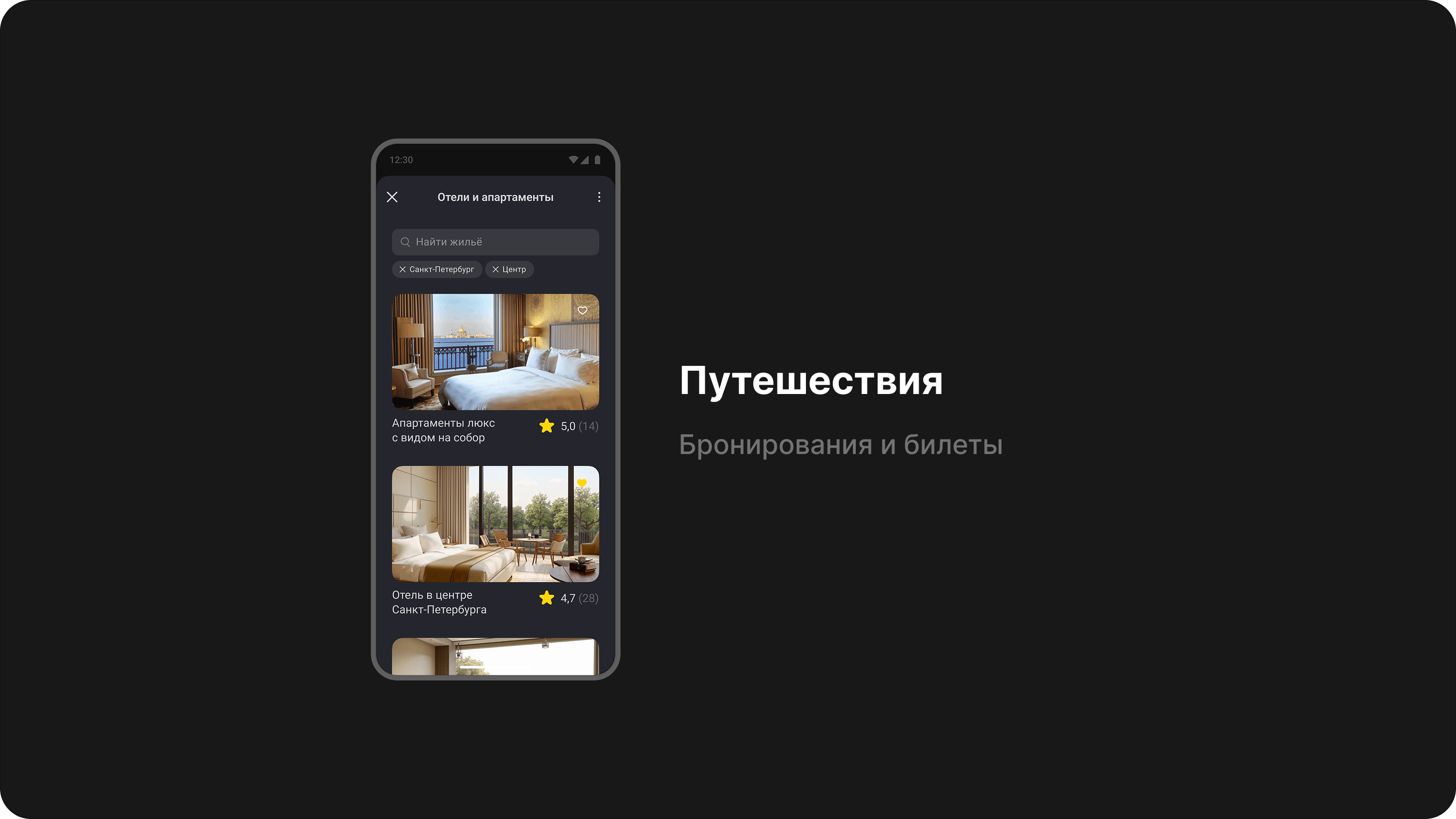 MAX для разработчиков