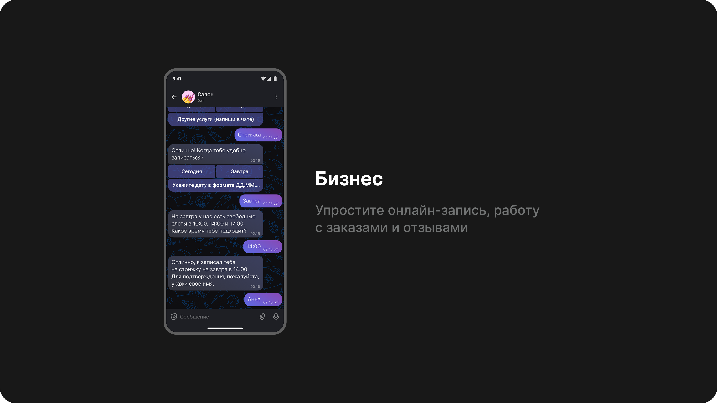 MAX для разработчиков