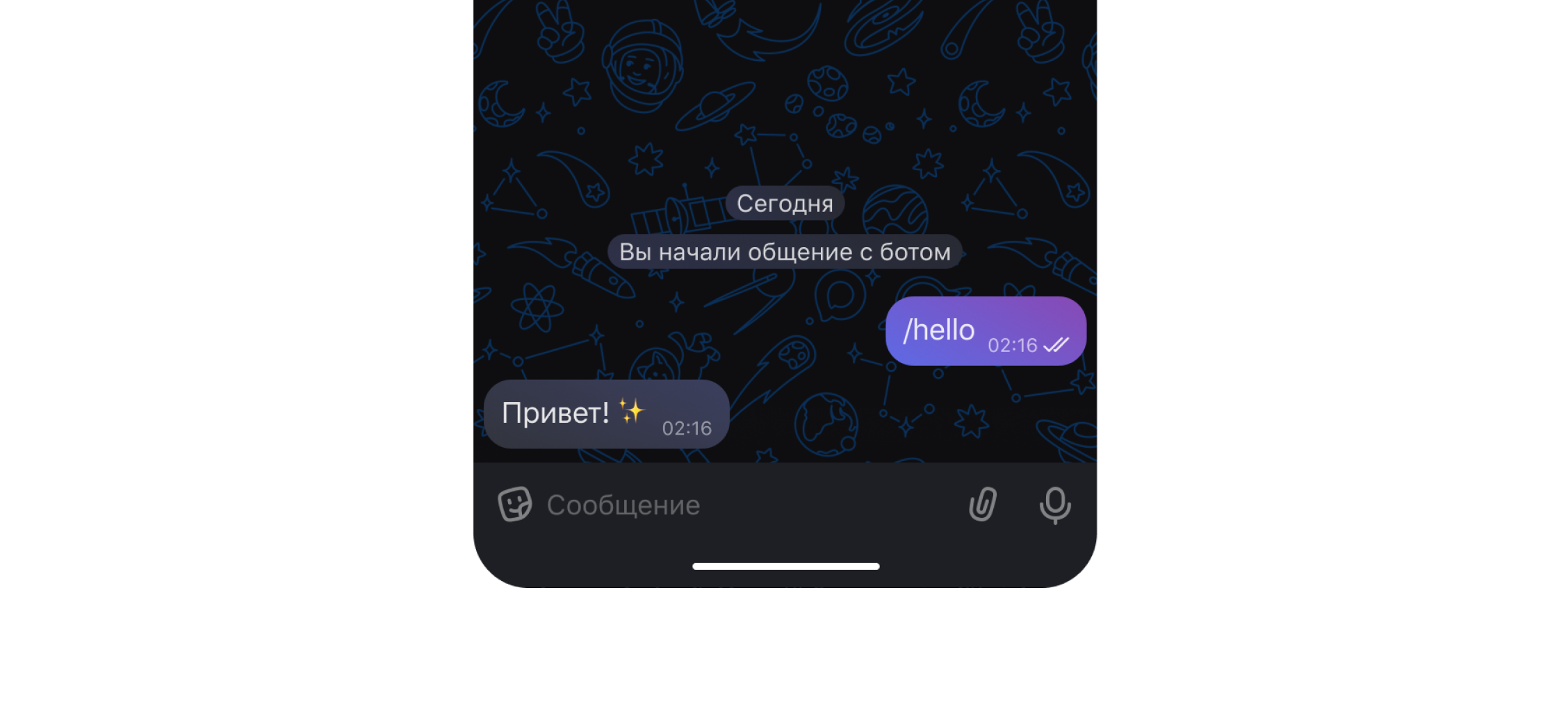 MAX для разработчиков