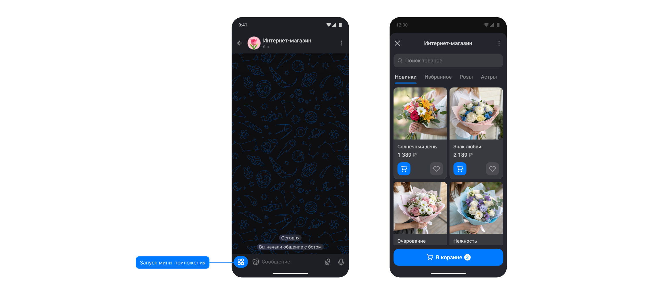 MAX для разработчиков